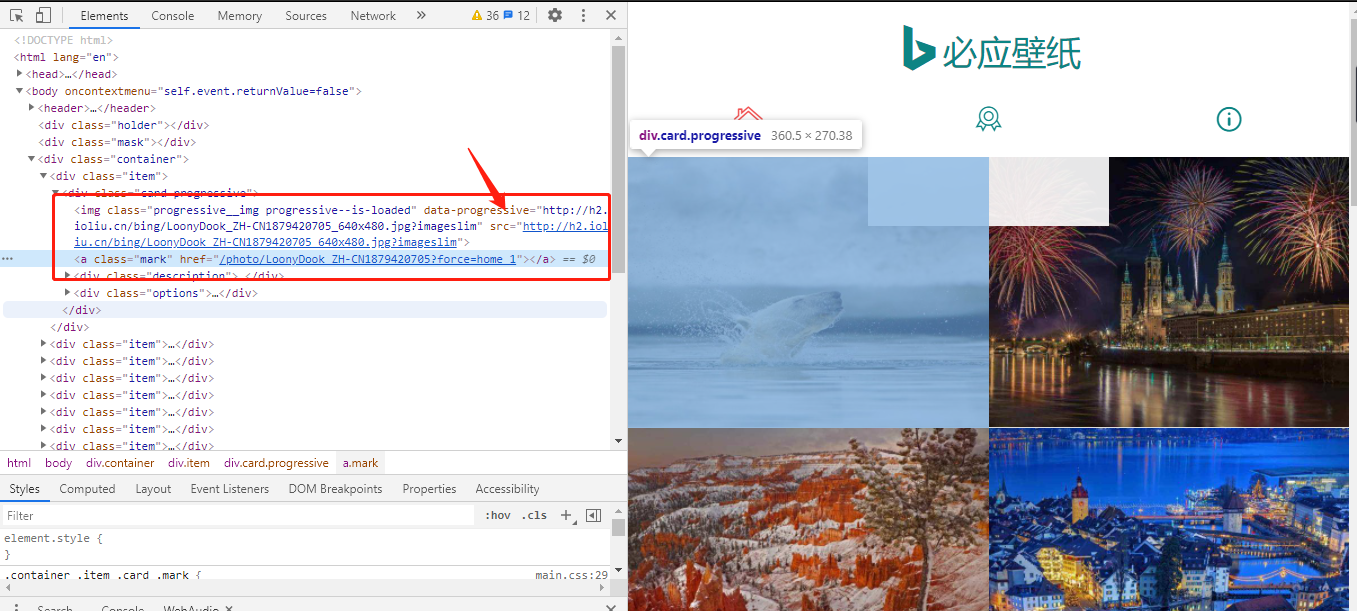 通过Python爬取必应壁纸，学XPath_python xpath从必应中提取图片-CSDN博客