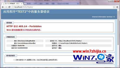 Win7 Iis默认网页htmlwin7系统下iis7部署网站怎么启用或禁用目录浏览 Csdn博客 4480