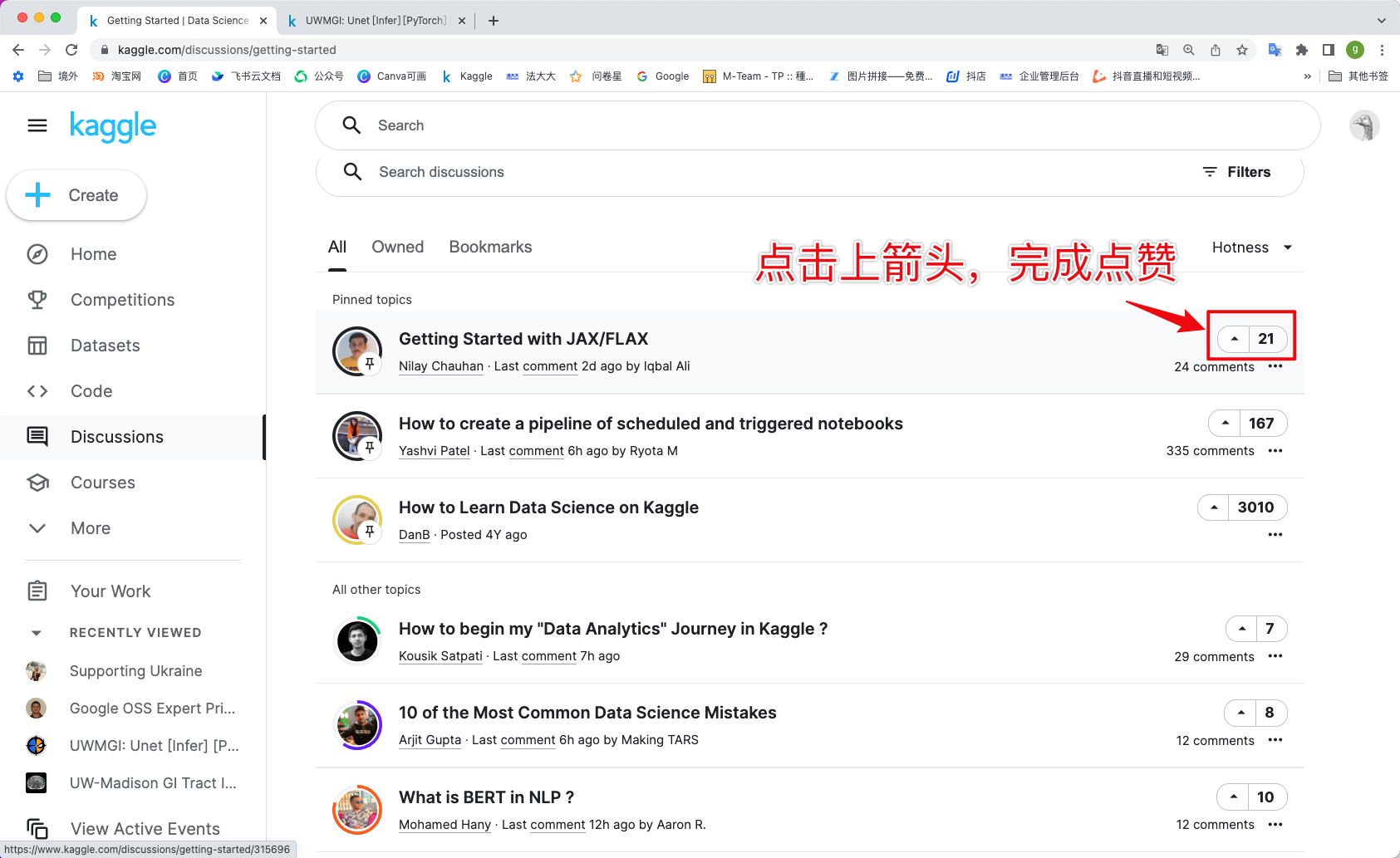 Kaggle小白 Kaggle如何查看他人代码 Csdn博客