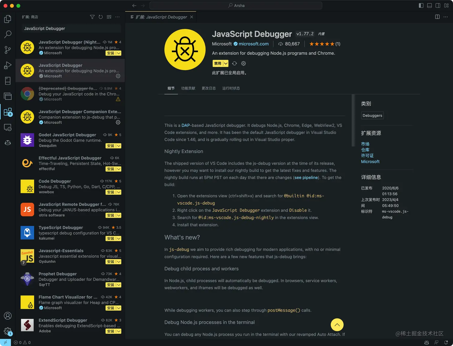 15 个非常流行的vscode插件,让你的编码效率倍增! Vscode代码补全插件 Csdn博客