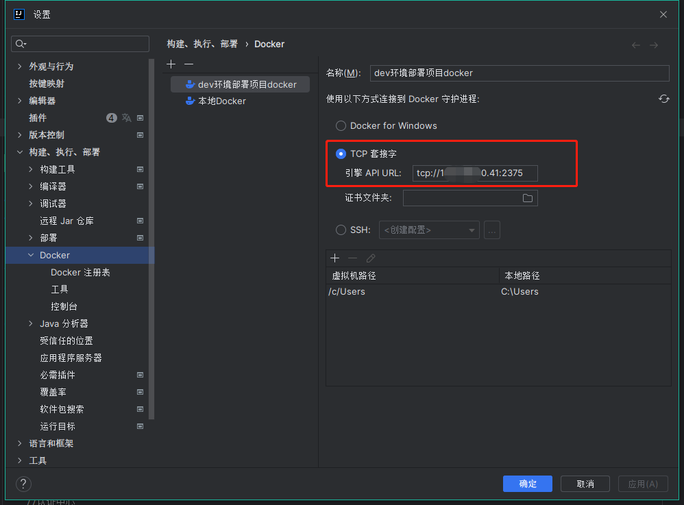 使用Docker部署SpringBoot项目(Maven/Gradle)教程_gradle docker-CSDN博客