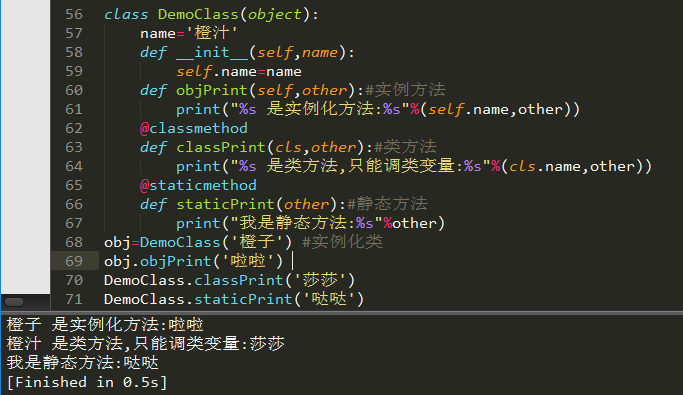 Python项目开发案例集锦python项目开发案例 Csdn博客 