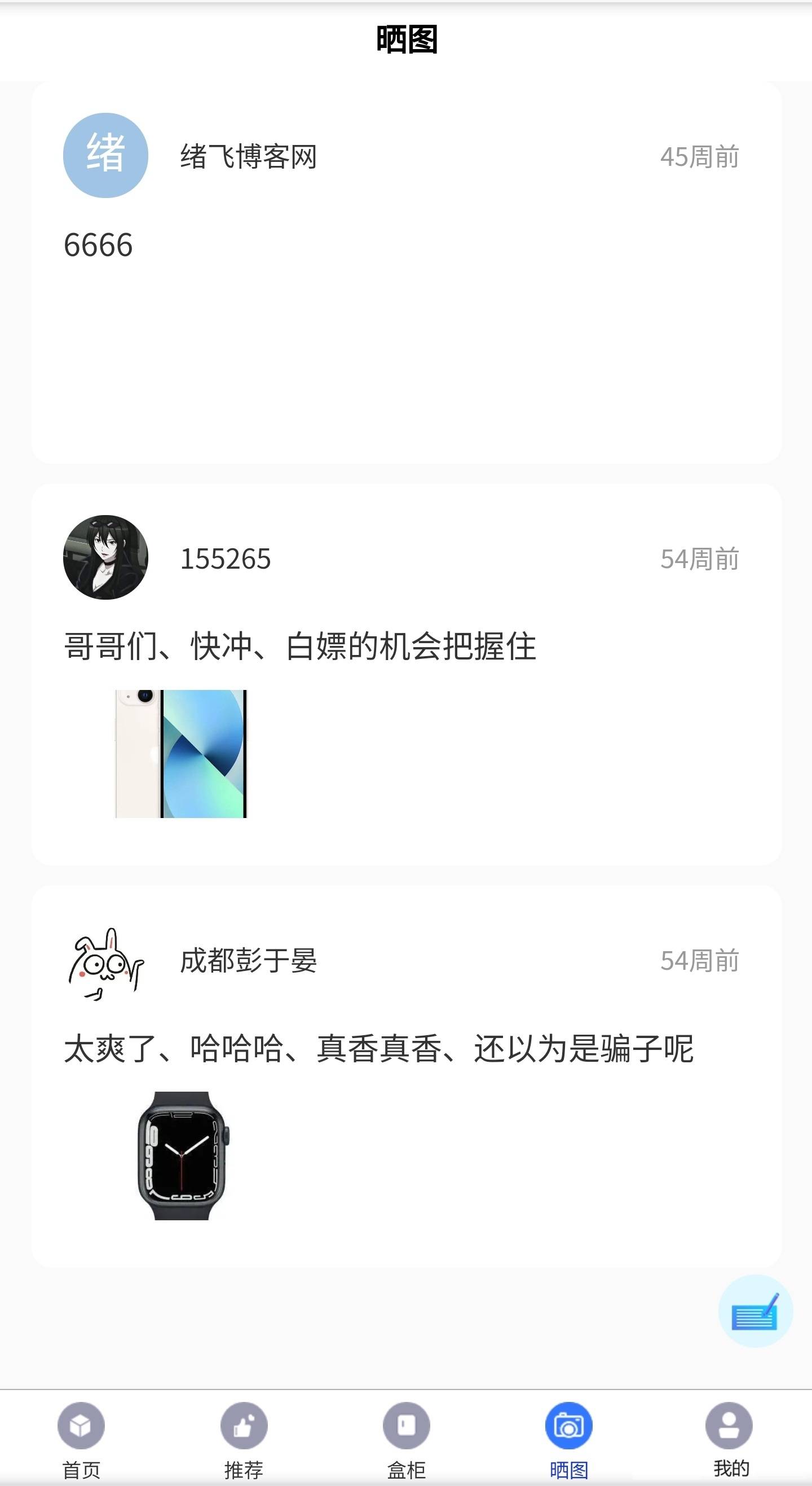 Vue开源H5盲盒4.0系统源码 H5 小程序 app 带教程-CSDN博客