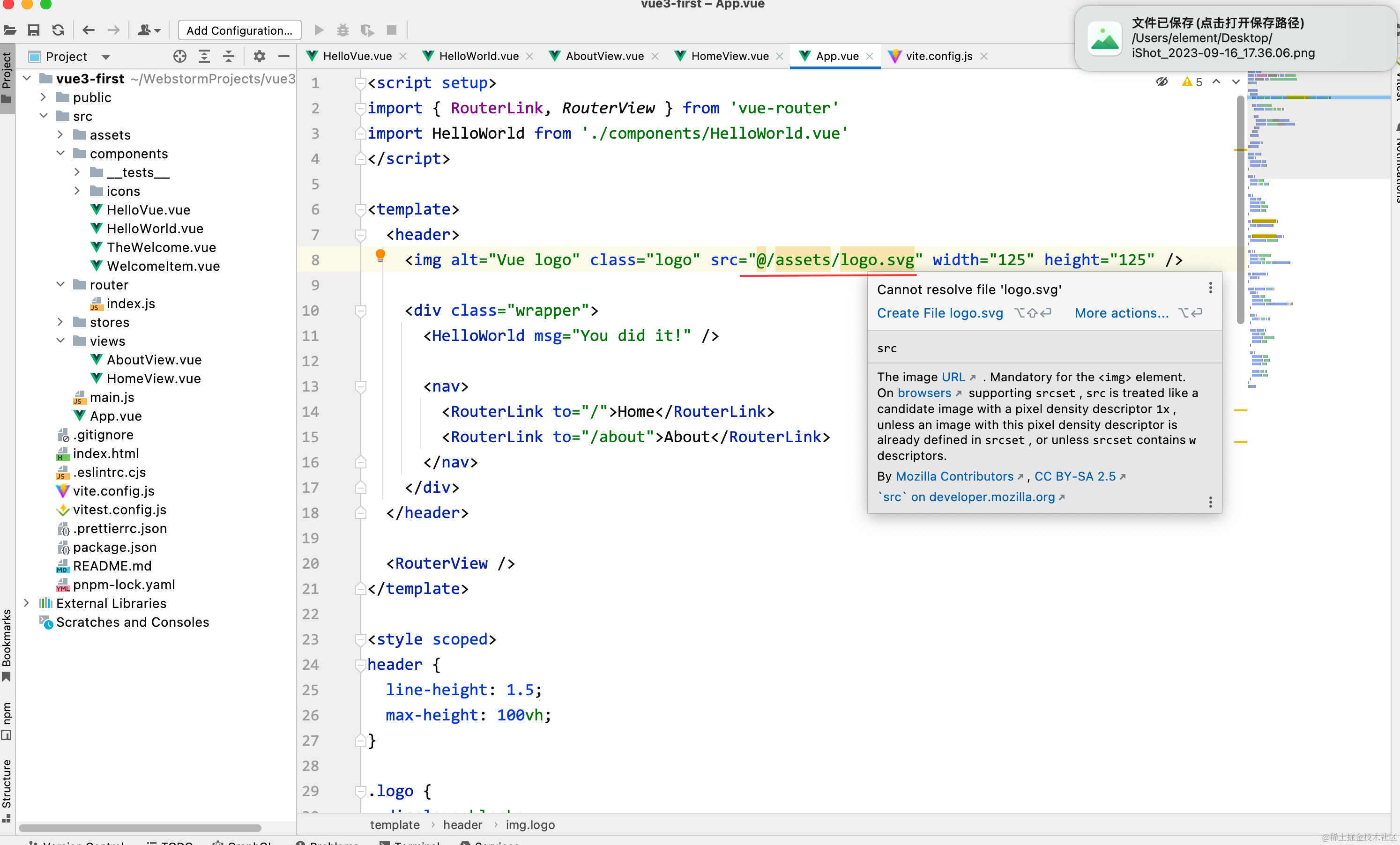 Webstorm无法识别Vite构建的工程的@别名符号解决方案——偷梁换柱骚操作。-CSDN博客