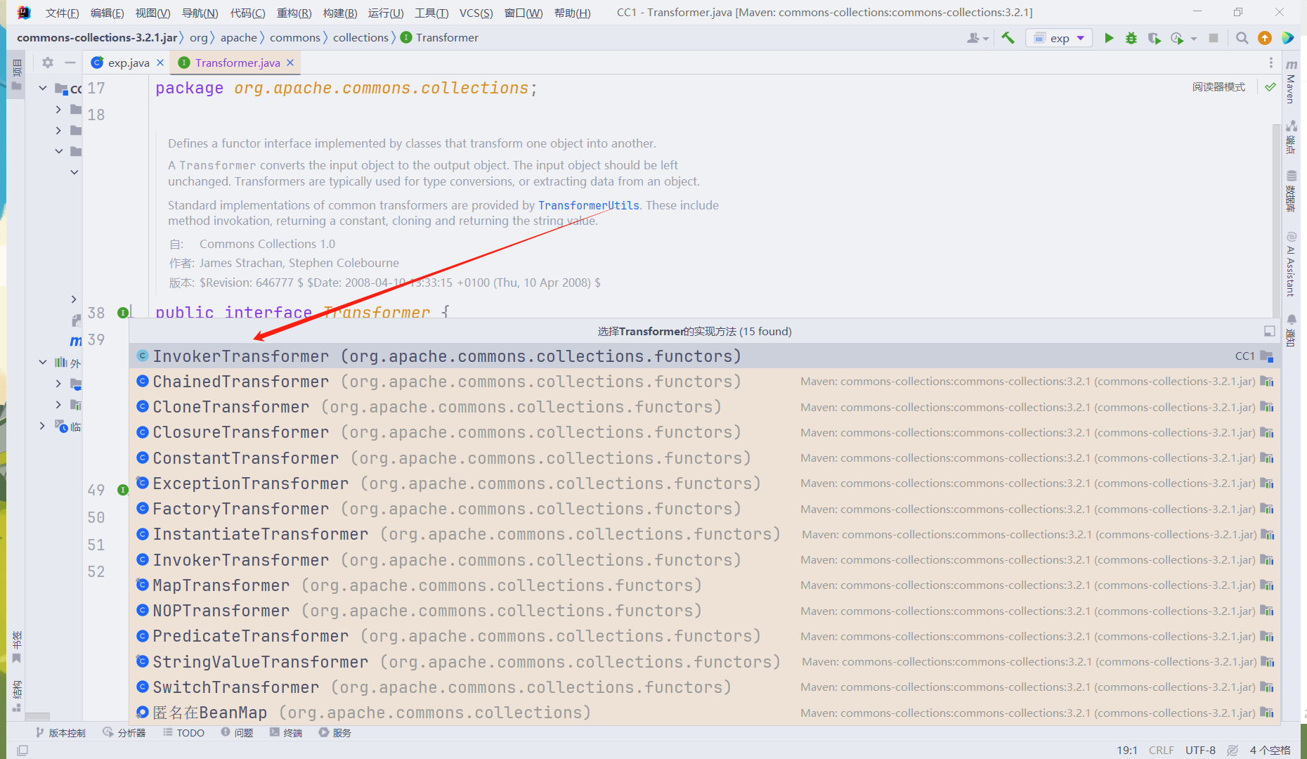Java反序列化-Commons Collections1详解_java反序列化cc1-CSDN博客
