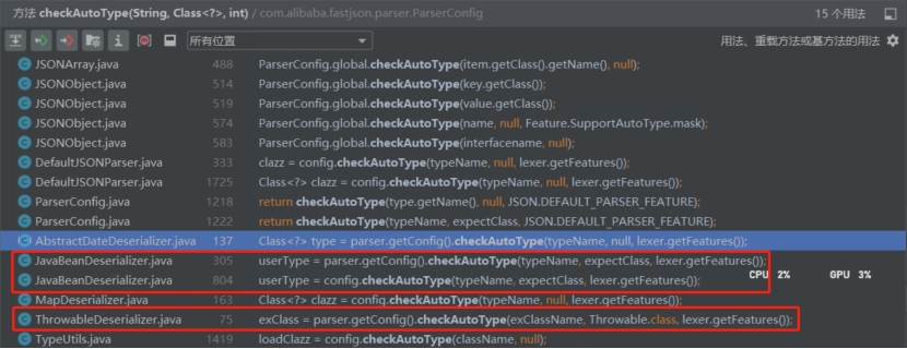 FastJson1.2.68分析_fastjson 1.2.68-CSDN博客