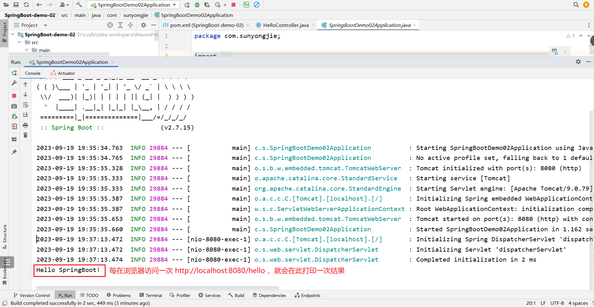 SpringBoot入门_springboot tcp-CSDN博客