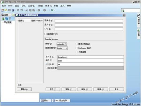 正确加载mysql驱动的语句使用数据库客户端工具oracle Sql Developer加载第三方驱动连接mysql的方法 Csdn博客