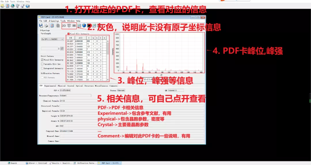 如何使用PDF2009进行物相检索-CSDN博客