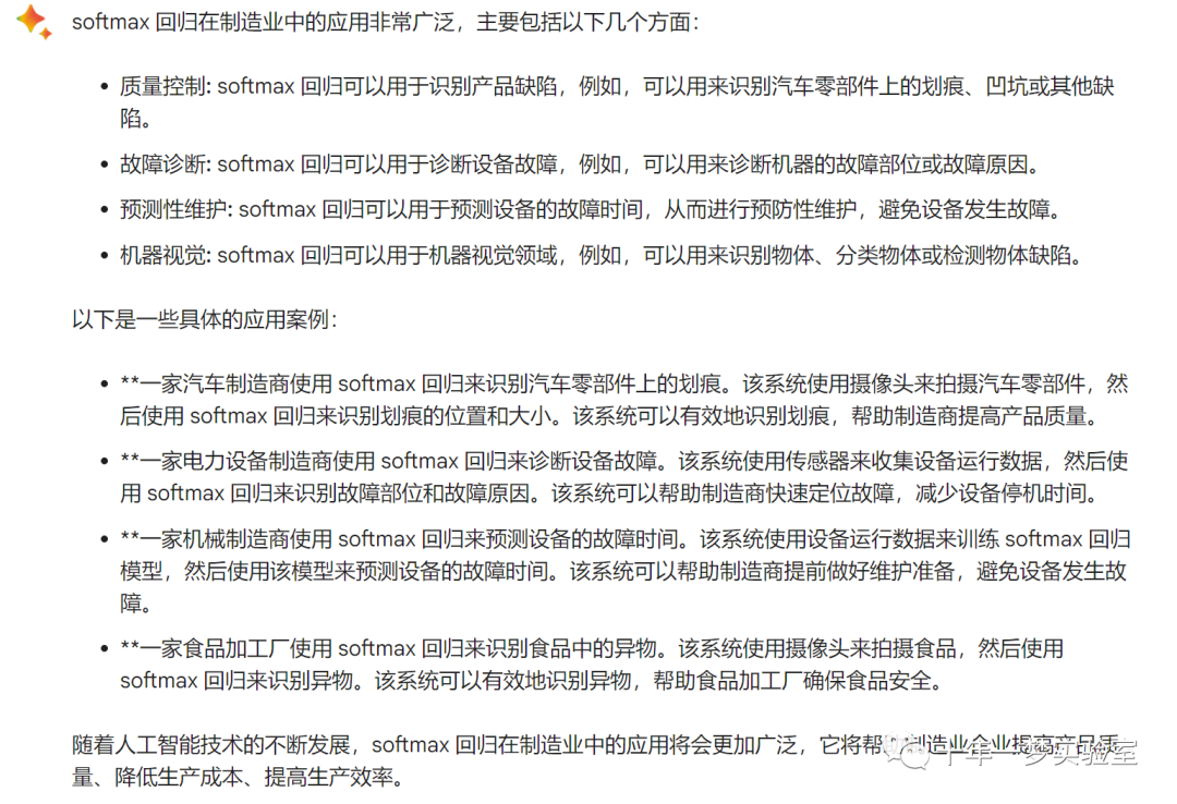 【机器学习】线性模型 Softmax回归(三种方法实现 Softmax 回归模型自定义、sklearn、tensorflow) Csdn博客