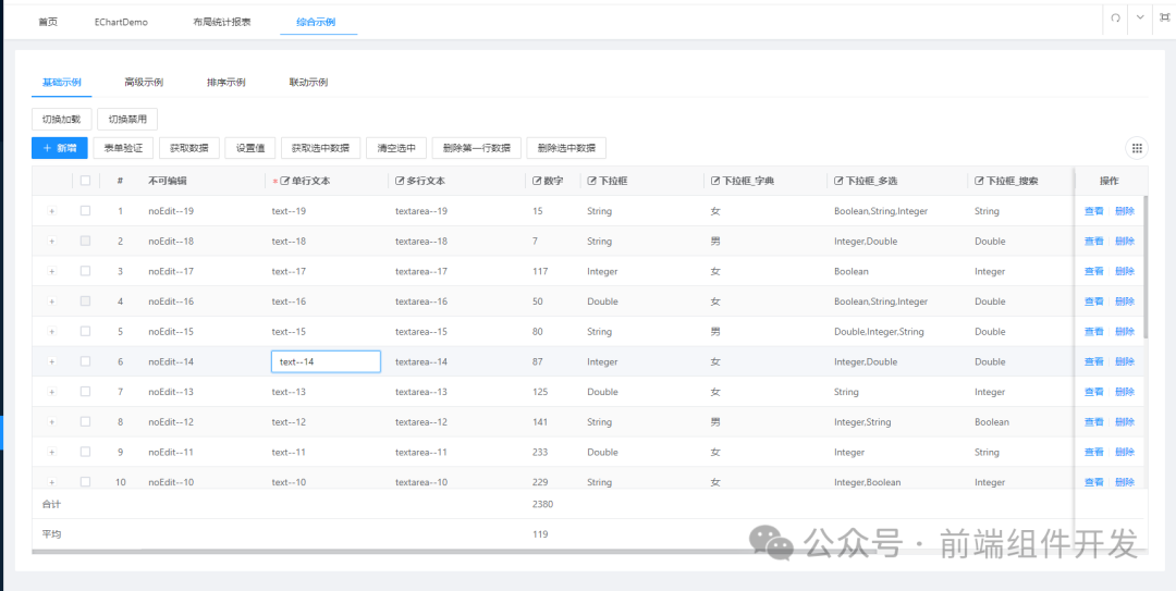 JeecgBoot-Vue3：基于Vue3的低代码开发平台的新篇章-CSDN博客