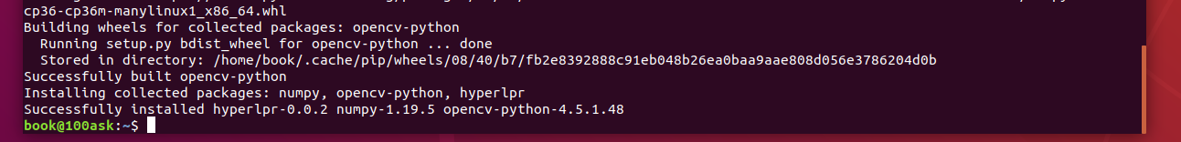 HyperLPR保姆级安装教程_python -m pip install hyperlpr-CSDN博客