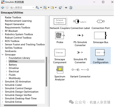 Matlab SimScape & Robotics System Toolbox二连杆机器人系统建模_robotics system toolboxmatlab-CSDN博客