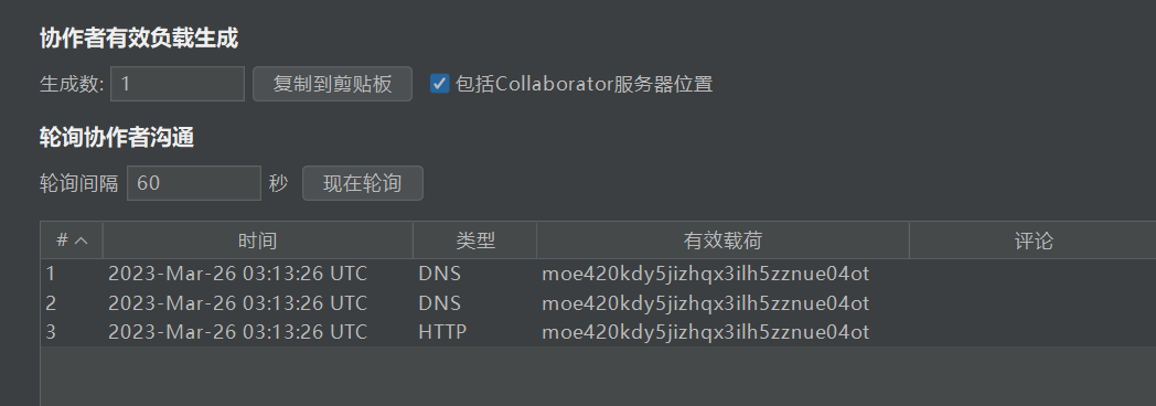 SSRF-bp靶场-CSDN博客