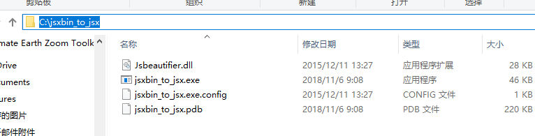 jsxbin to jsx_AE Jsxbin脚本反编译为Jsx教程 jsxbin_to_jsx-CSDN博客