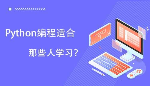 财务人员学python有意义吗财务人员学python有用吗 Csdn博客 