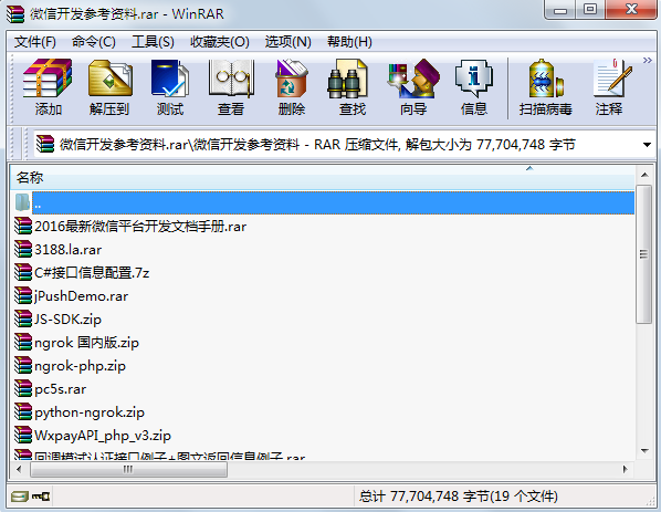 Html上机考试题前端机试面试题豪欧巴的博客 Csdn博客 