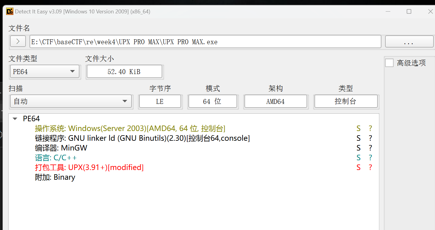 BaseCTF 部分WP（Re）_base 一把索ctf-CSDN博客