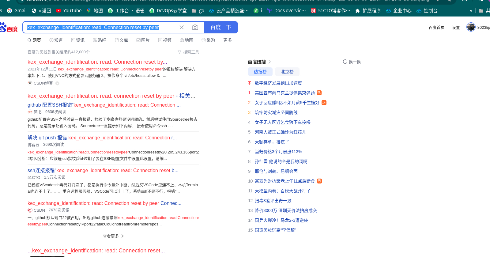 kex_exchange_identification_ read_ Connection reset by peer_kex exchange identification: read ...