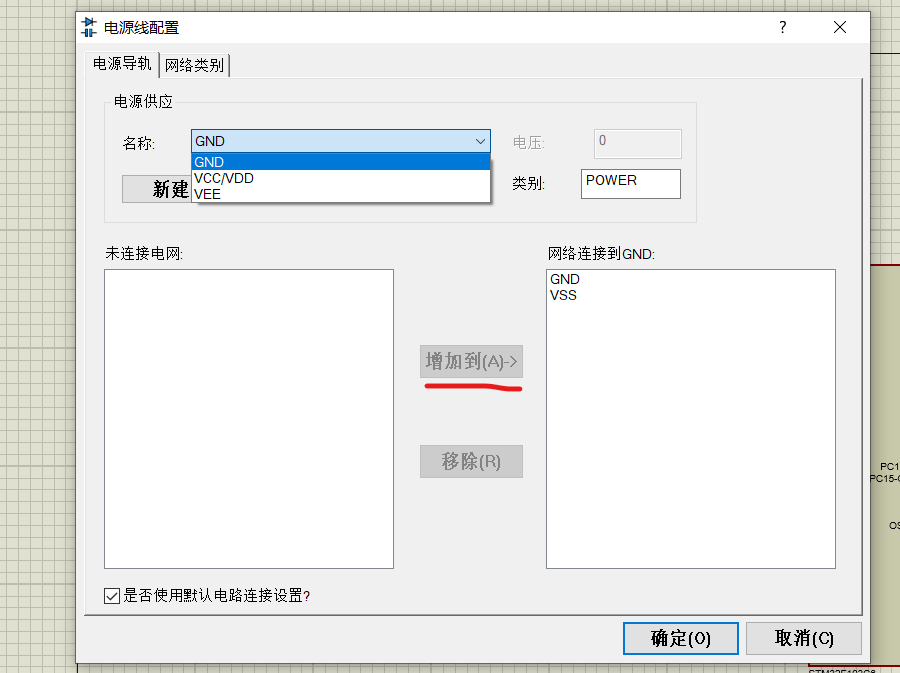 基于proteus仿真stm32—流水灯新手教程stm32f103c6t6电源怎么接proteus Csdn博客 