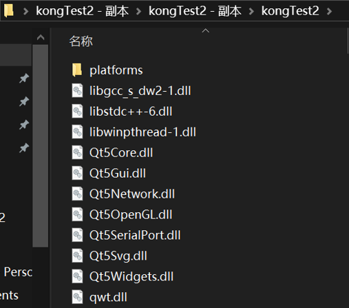 记录解决QT环境变量、qwt环境搭建、cannot load QT5core.dll错误、TreeWidget与TabWidget联动及些许EXCEL问题_cannot load ...