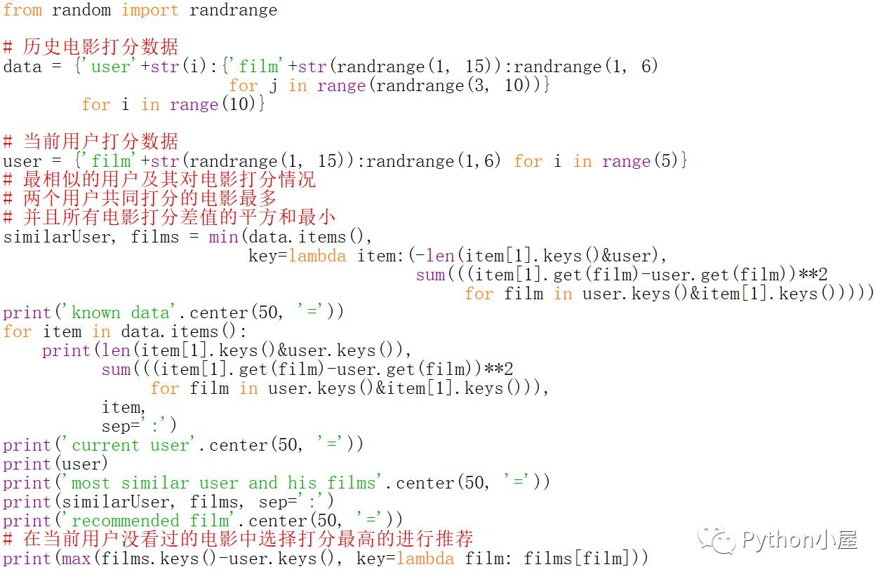两行python代码实现电影打分与推荐 Csdn博客