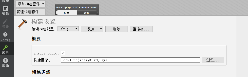 使用QT点击运行按钮无任何反应，出现错误Could not create directory_qt点运行没有反应-CSDN博客