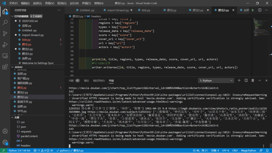 大学python程序设计课本大一python程序设计考题 Csdn博客