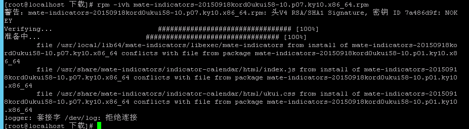 解决银河麒麟 mate-indicators 高内存占用问题_mateindicators占用内存大-CSDN博客