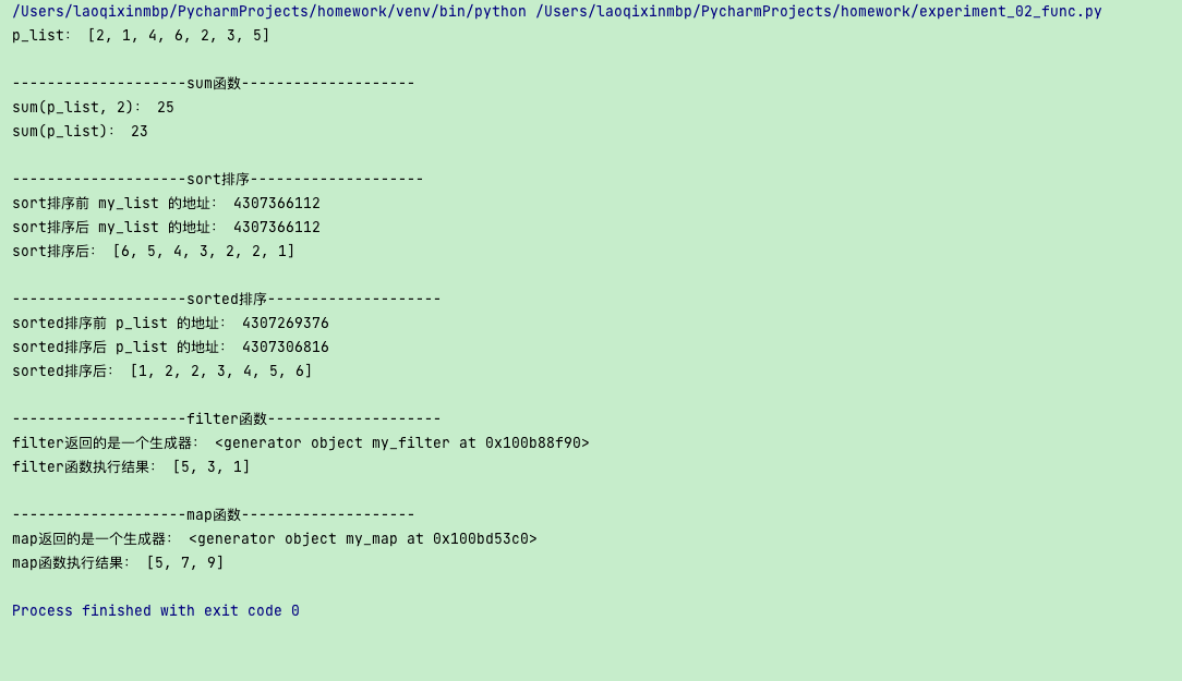 Python 矩阵运算以及内置函数构建实验从键盘输入数创建一个二维矩阵矩阵行数列数自己定义。 1将二维矩阵转换成列表 Csdn博客