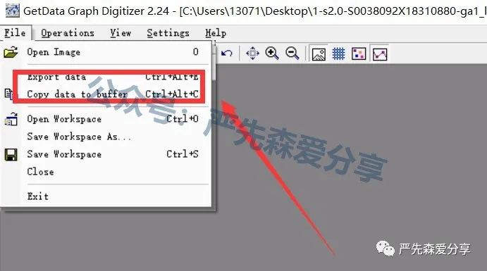 getdata软件_【安装教程】图形数字化处理软件之 Getdata v2.24_weixin_39519554的博客-CSDN博客