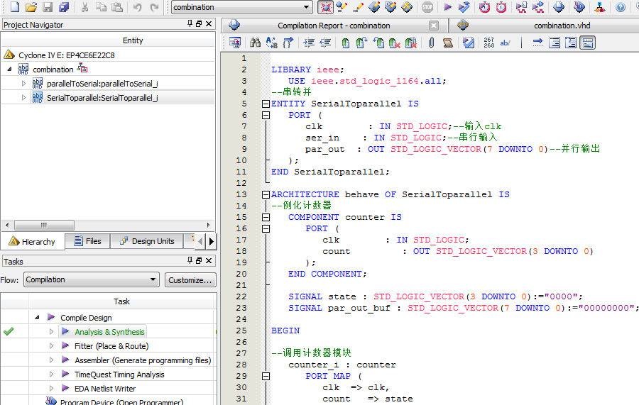 并串转换器和串并转换器vhdl代码quartus仿真利用vhdl语言实现16位串并转换器 Csdn博客