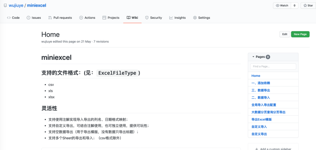 Java Poi 导入导出excel简单实例源代码当miniexcel遇上adb,报表数据导出性能调优建议 Csdn博客