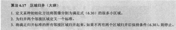 Opencv图像分割经典算法（一）基于区域的分割、基于边缘的分割、阈值化opencv 区域分割 Csdn博客