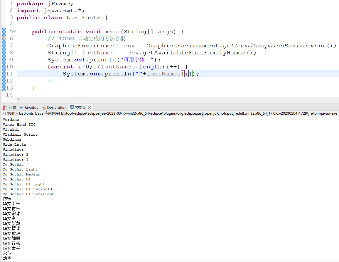Java 语言程序设计（万字总结）_java语言程序设计-CSDN博客