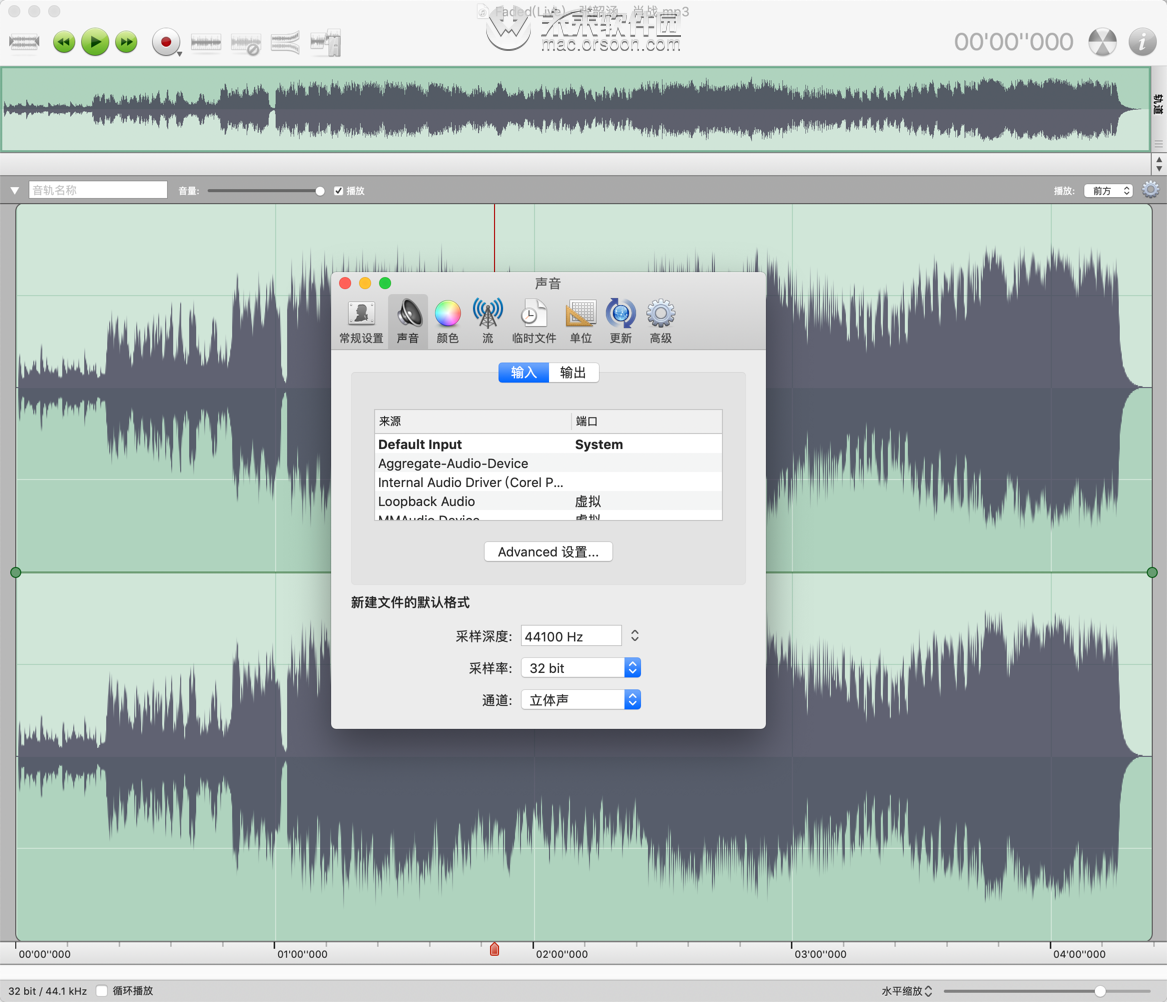 Amadeus Pro for Mac(多轨音频编辑软件) 支持M1芯片_amadeus pro 降噪-CSDN博客