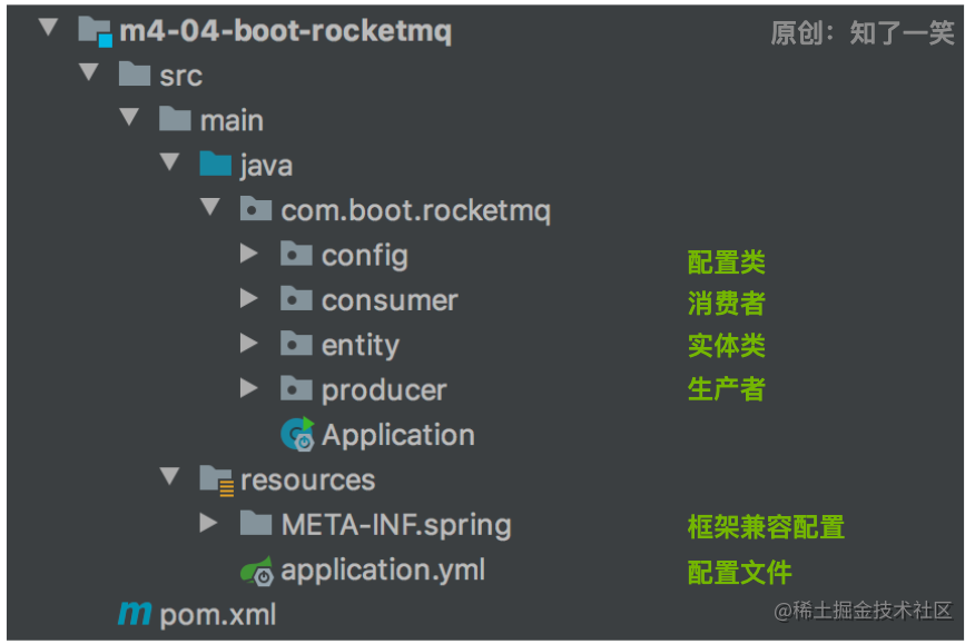 SpringBoot3集成RocketMq_springboot3 rocketmqtemplate-CSDN博客