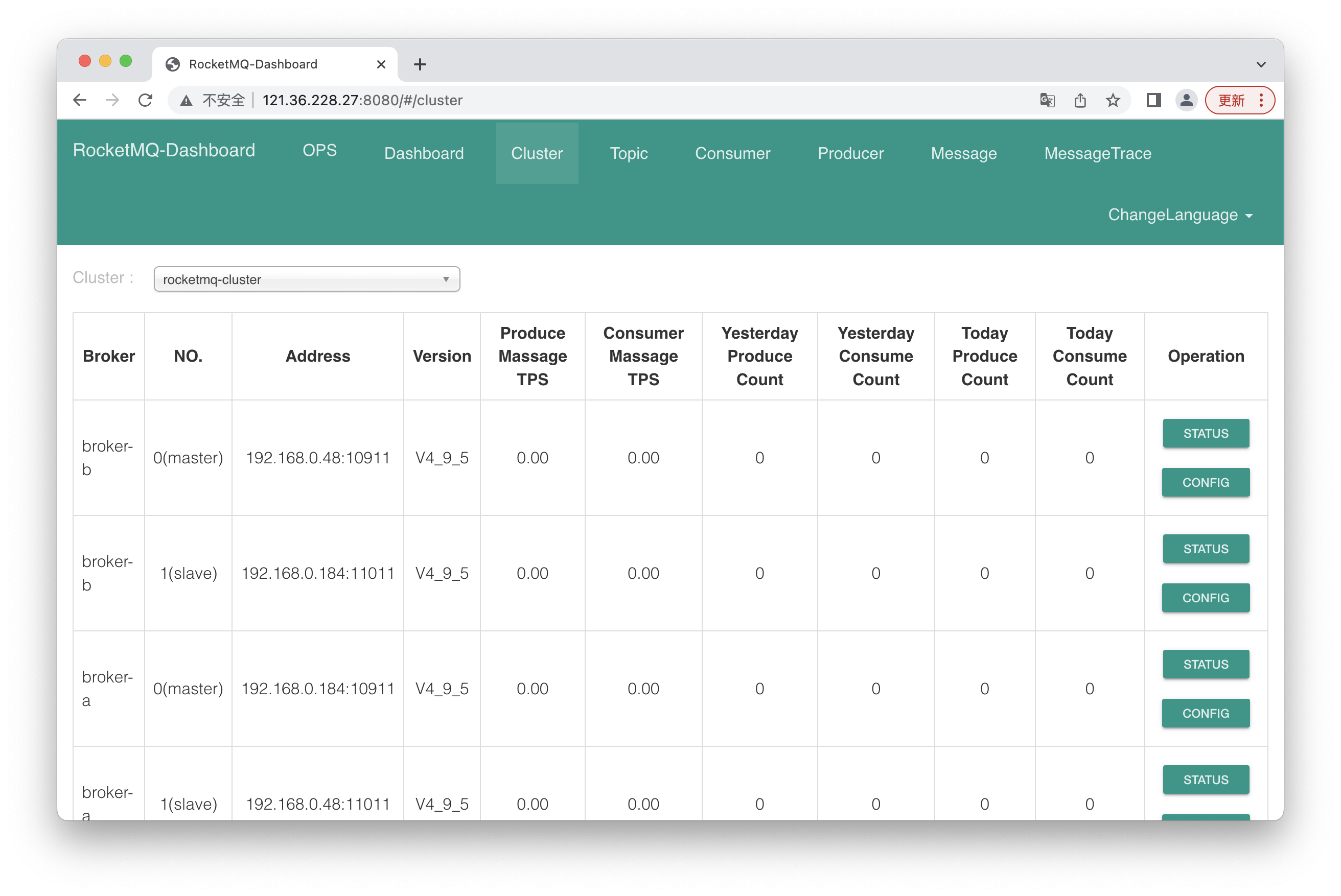 Linux安装RocketMQ及简单使用_linux rocketmq-CSDN博客