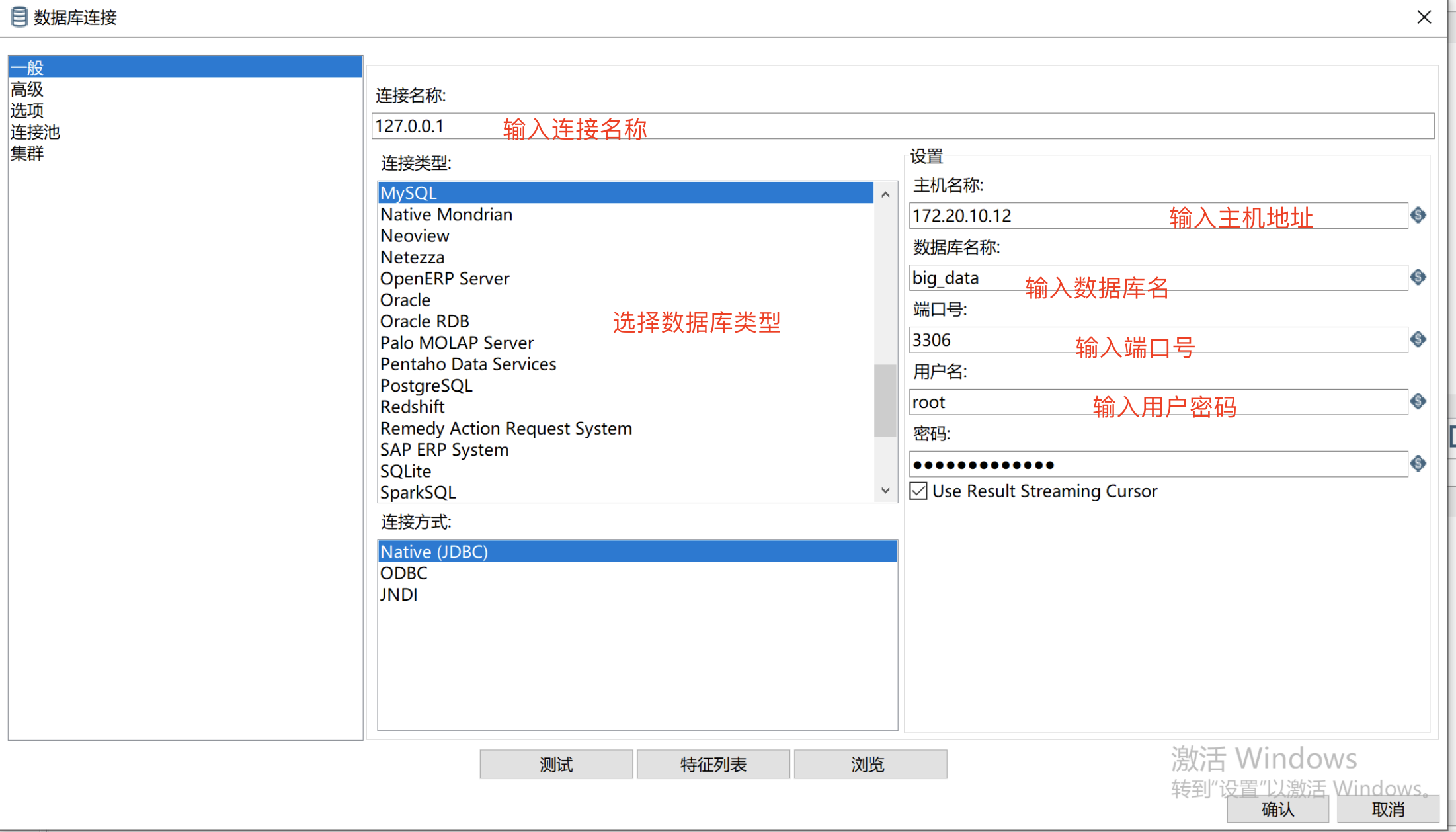 Kettle多文件合并、xml组件、json组件、返回记录组件、表输入组件、更新组件kettle 两个json合并 Csdn博客