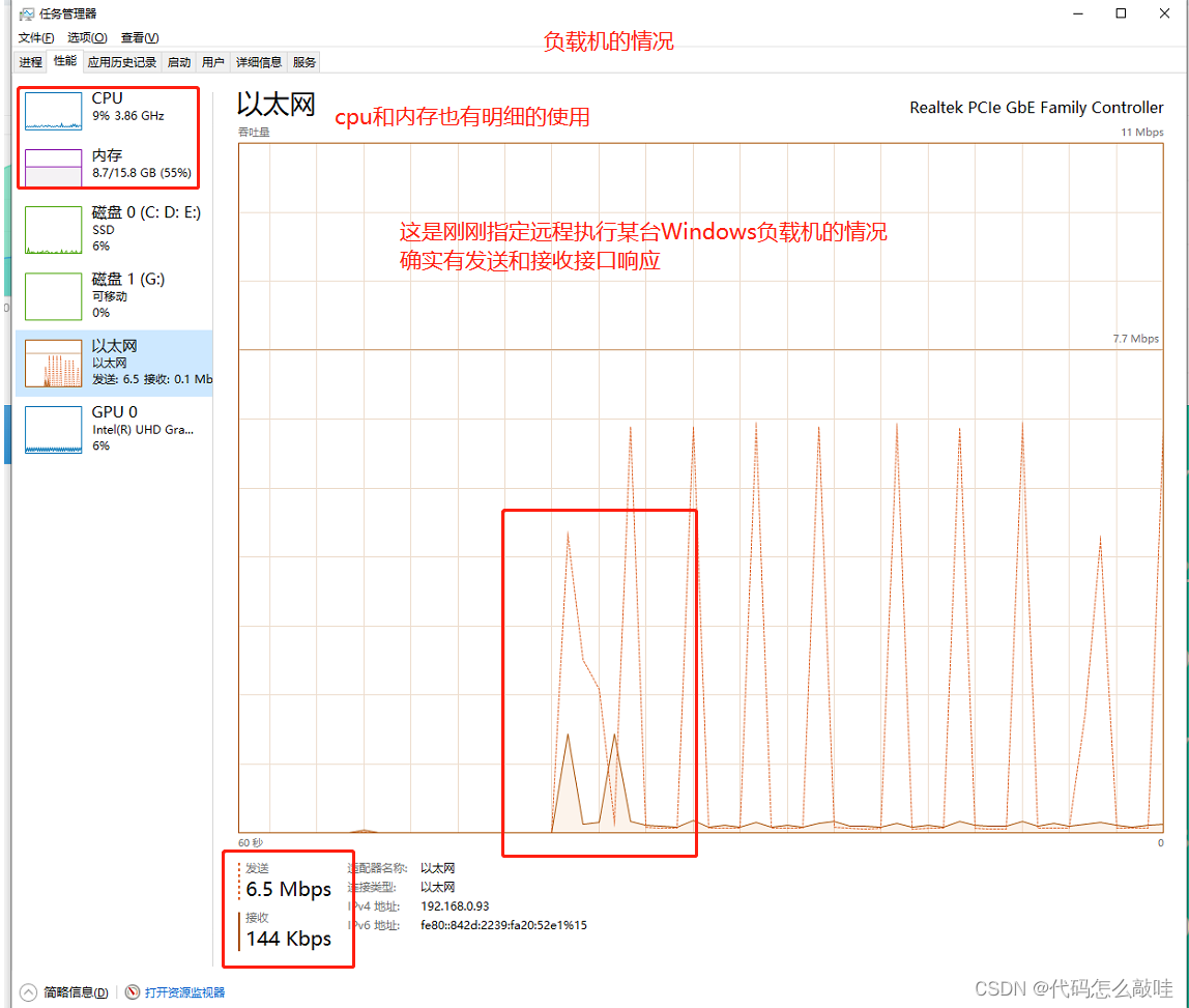 Jmeter分布式压测-解决连不上Slave负载机原因【windows/linux】--use-CSDN博客