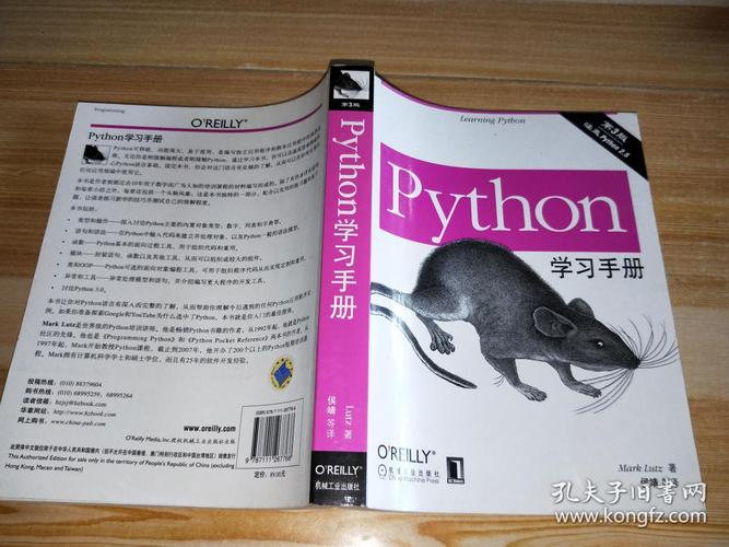 学了python用什么书最好学python用什么书比较好 Csdn博客
