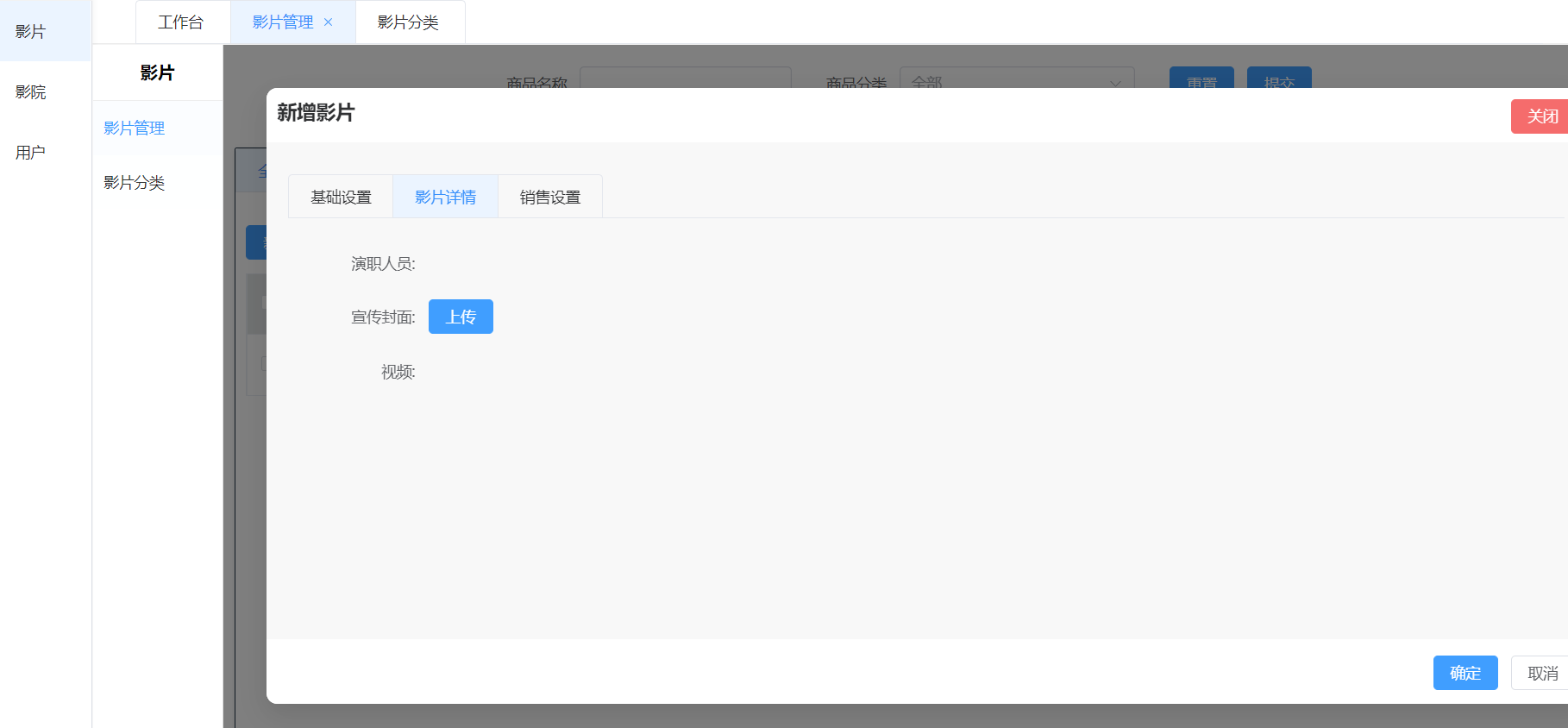 vue3+egg.js+mongoDB实现图片上传和删除_vue+egg实现图片上传-CSDN博客