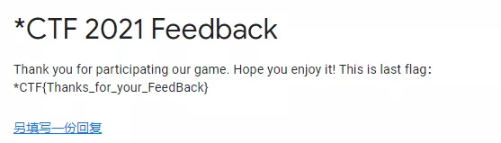 *CTF2021_Misc部分wp_bitlocker2john-CSDN博客