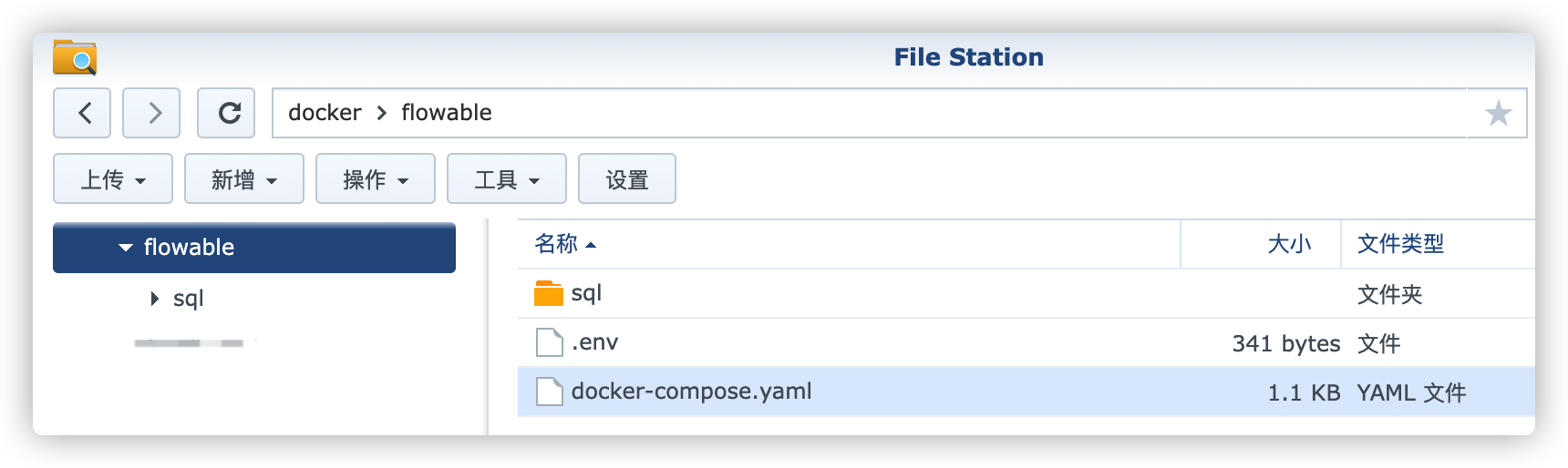 RuoYi-flowable工作流管理-CSDN博客