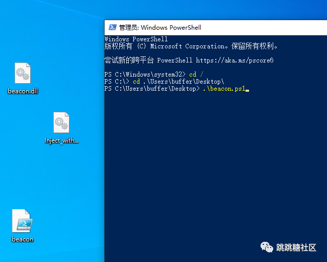 对抗无落地的shellcode注入_rtlwalkframechain-CSDN博客