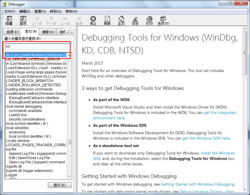 使用Windbg分析dump文件定位软件异常的方法！-CSDN博客