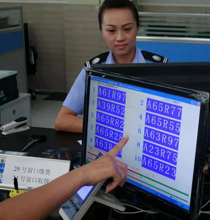 setwindowpos怎么改变z序_车牌号码选择有讲究怎么选吉利-CSDN博客