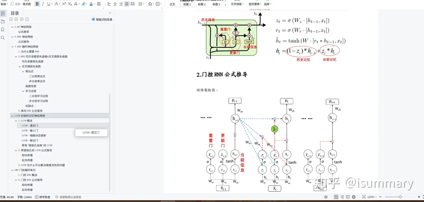 分享Apollo预测（prediction）模块最全教程_appredict-CSDN博客