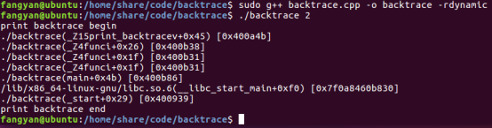 backtrace - 线程调用栈_unwind backtrace-CSDN博客