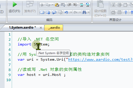aardio + .NET 快速开发独立 EXE 程序，可防 ILSpy 反编译_aardio 反编译-CSDN博客